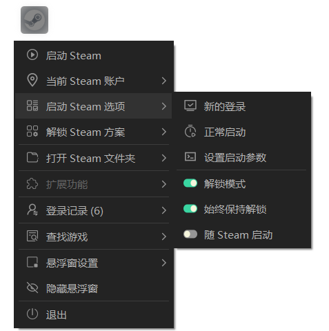 如何使用steamtools | 杨信的个人博客